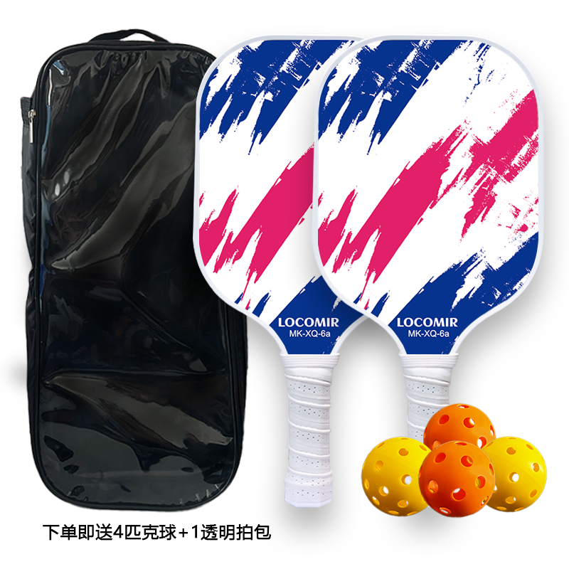 匹克球拍全套pickleball皮克球拍儿童成人玻璃纤维专业匹克球拍板