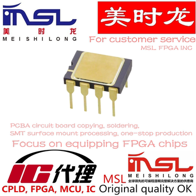 AD790SQ美时龙FPGA芯片配齐
