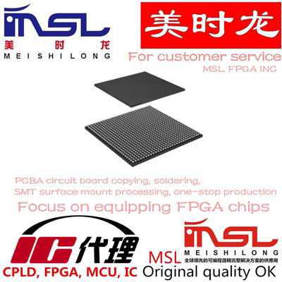 XCZU4EV-1FBVB900I美时龙配齐