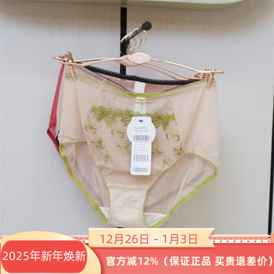 莎莲妮女时尚新款底裤