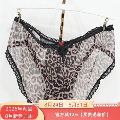 梧桐花开正品85231K中低腰三角2025秋季新款85212款配套底裤