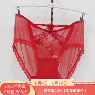 梧桐花开正品65239K中腰三角透气65235/65236/65237款配套底裤