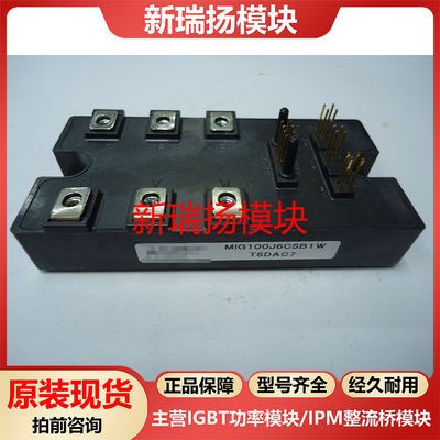 全新原装拆机现货质量保证