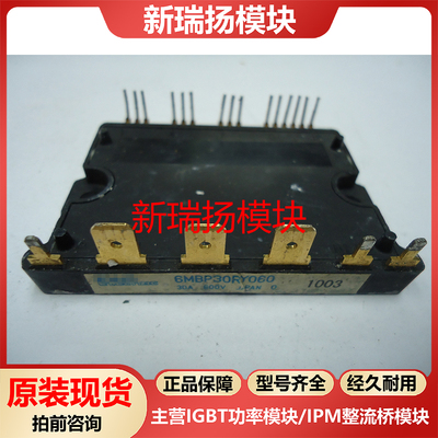 全新原装拆机现货质量保证