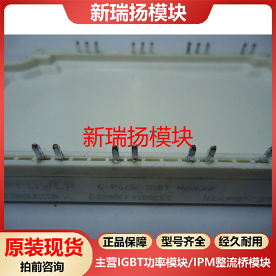 全新原装拆机现货质量保证