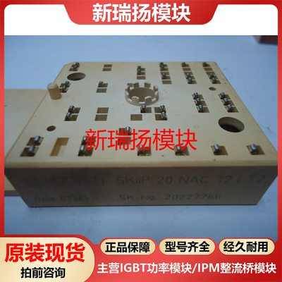 全新原装拆机现货质量保证