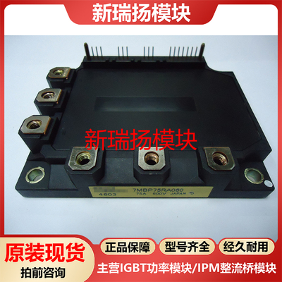 全新原装拆机现货质量保证