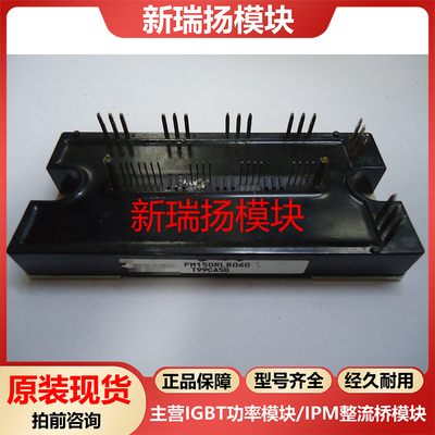 全新原装拆机现货质量保证