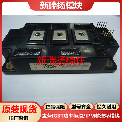 全新原装拆机现货质量保证