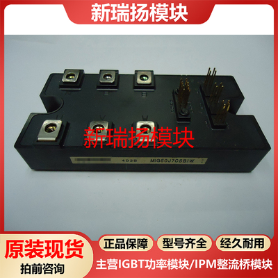 全新原装拆机现货质量保证