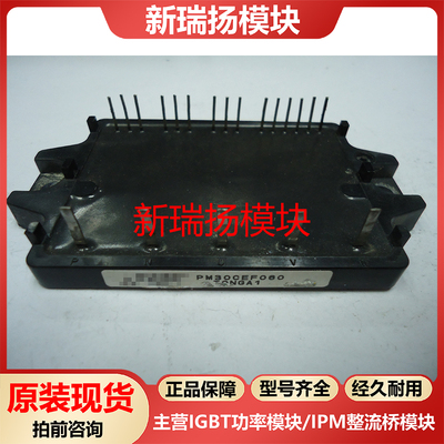 全新原装拆机现货质量保证