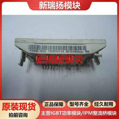 全新原装拆机现货质量保证