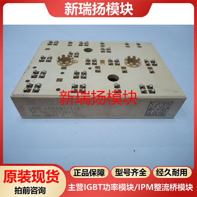 全新原装拆机现货质量保证