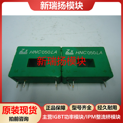 全新原装拆机现货质量保证