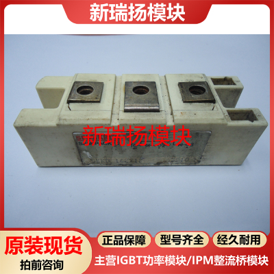 全新原装拆机现货质量保证