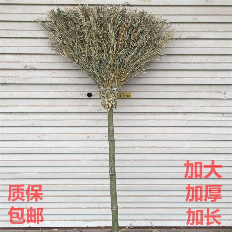 家用庭院花园老式笤帚户外环卫马路工厂扫帚加长竹扫把黑皮大扫把