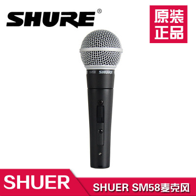 Shure/舒尔 SM58S动圈专业麦克风舞台演出吉他弹唱直播k歌话筒