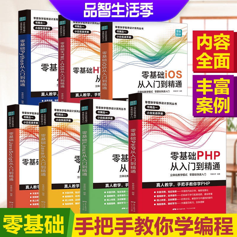 CSS : the definitive guide = CSS权威指南 /-3rd ed - 电子书下载 - 小不点搜索