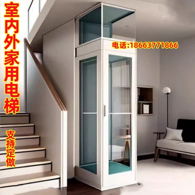 家用电梯曳引机液压升降平台