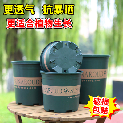 大号加厚耐晒树脂塑料控根加仑盆