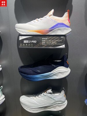 李宁23越影3PRO保护跑鞋ARHT017