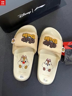 李宁迪士尼奇奇蒂蒂系列拖鞋