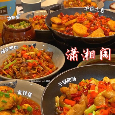 北京潇湘阁 金钱蛋 辣椒炒肉 酸辣鸡胗 湖南长沙湘菜酸辣鸡胗熟食