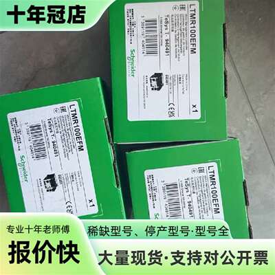 维修LTMR27MBD LTMR27MBD LTMR08EFM/议价