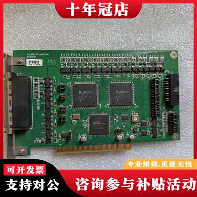 维修Aurotek和椿MC8881P V05多轴补间功能议价
