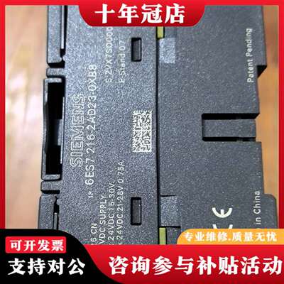 维修S7-200 CPU226 CN模块议价
