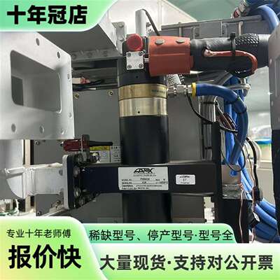 维修ASTEX F120632射频组件议价