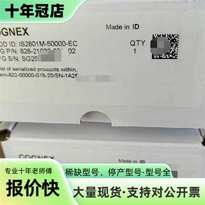 维修IS2801M-50000-EC 康耐视正品视觉传感议价