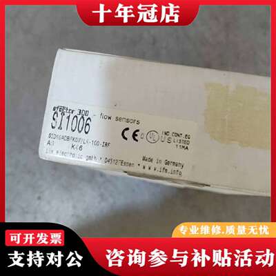 维修SI1006正品易福门 IFM SI1006 1议价