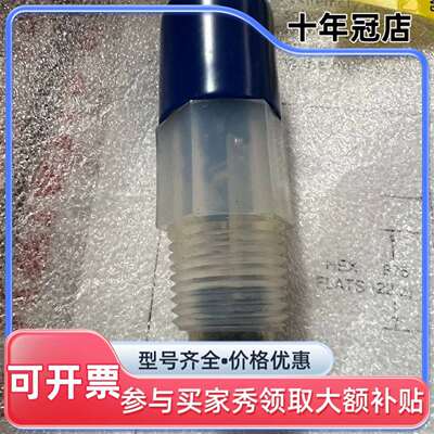 议价RHFS特氟龙LEVELITE电光探头维修