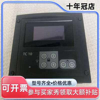 议价康士廉 CONSILIUM   TC 10船用复示器维修