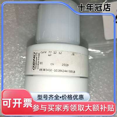 议价GEMU盖米CVFF 77 12 12阀3/4 议价维修