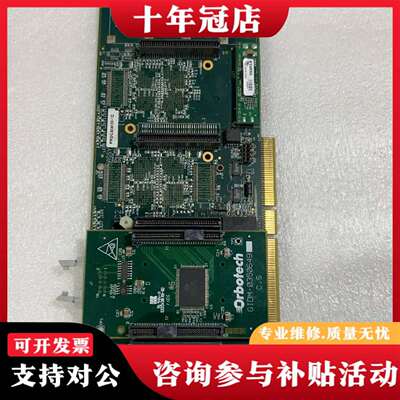 维修康代GIDEL PROCStar PROCStar30-1C议价