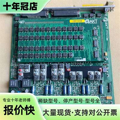 维修AMAT应用材料AKT电路板，型号AKT-P/N 010议价