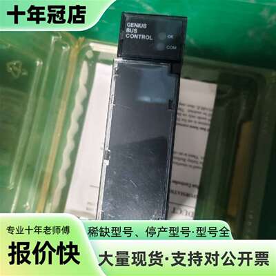 维修GE法那科IC693BEM331K，95新，议价再拍议价
