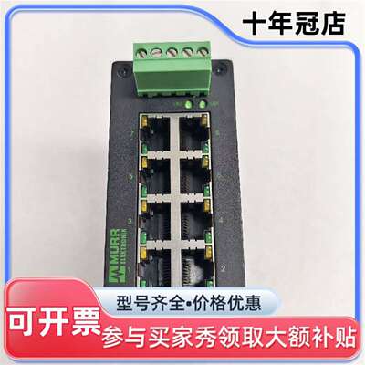 议价MURR穆尔交换机58171维修