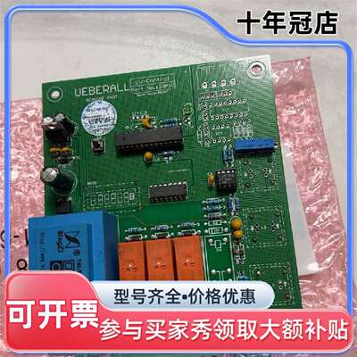 议价Zoller+zlr-MZ28A10+UV控制PCB方案维修