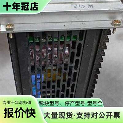 维修PREMIUM 0588.2 Power Supply AS议价