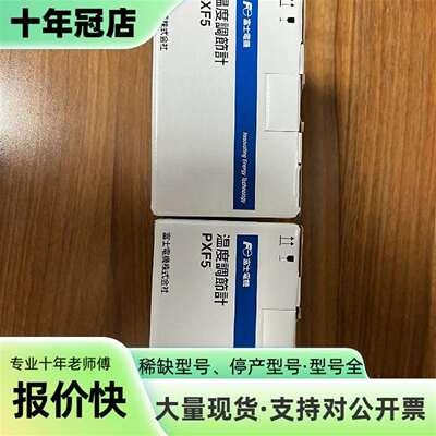 维修富士温度调节剂 PXF5AAY2-FWM00 正品议价