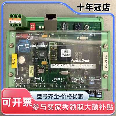 议价ISsteinsohn维修