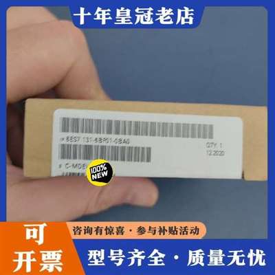 议价正品6ES7131-6BF01-0BA0，实物维修
