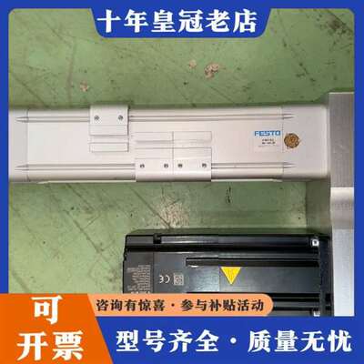 议价费斯托气缸，型号是DNCE-40-100-5P，成维修