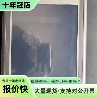 维修威纶通MT8121iE 2WV触摸屏议价