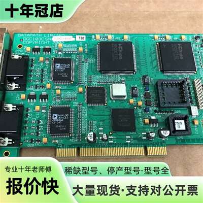 维修DATAPATH LIMITED DGC103C COPYR议价