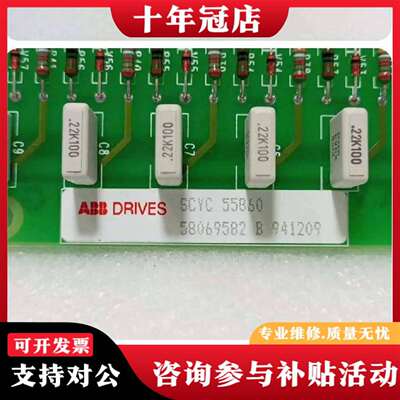 维修ABB SCYC 55860 Stromberg 57617议价