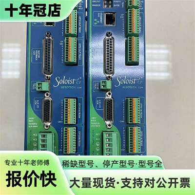 维修AEROTECH控制器SoloistCP10-IO 实物图成议价